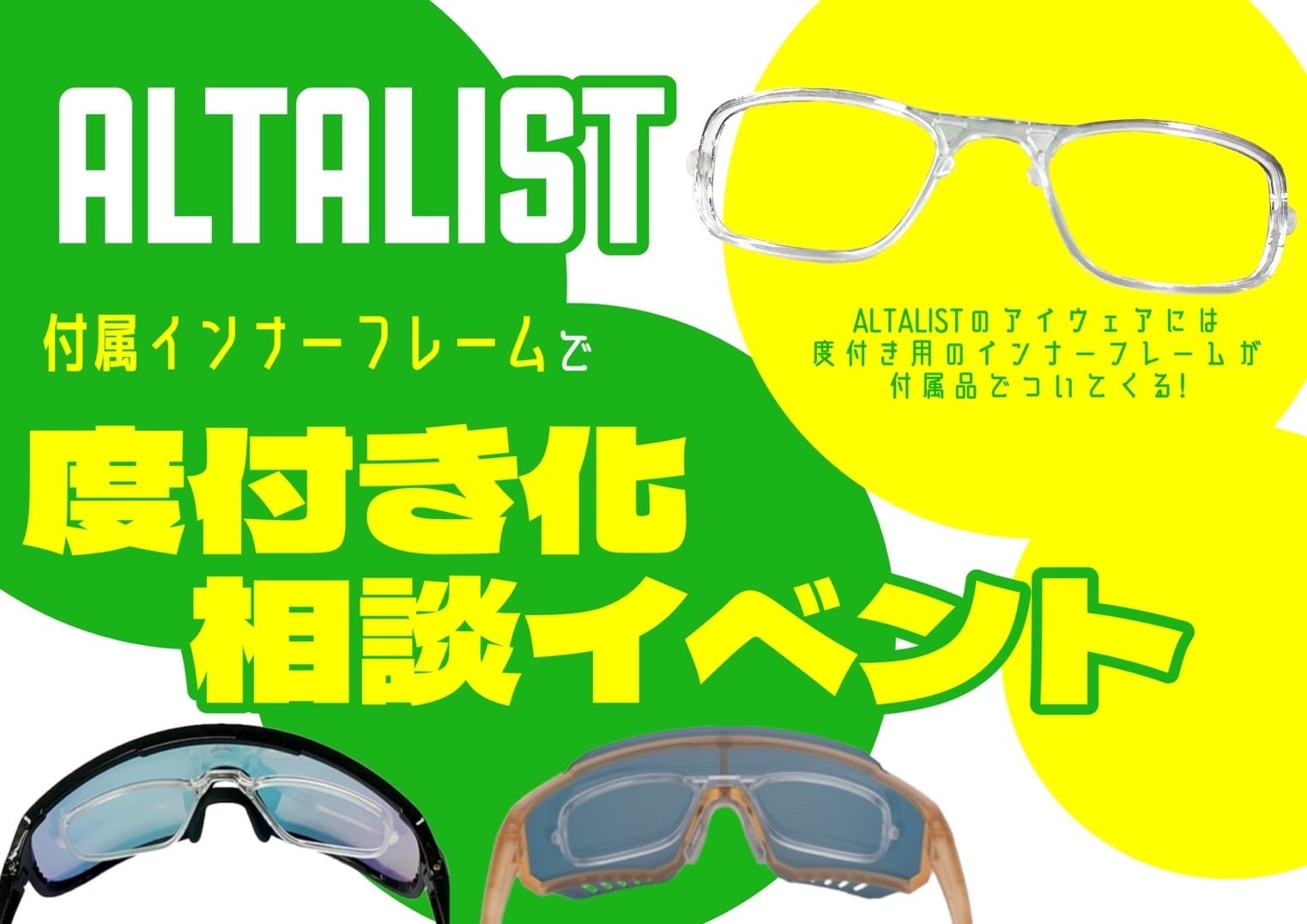 ALTALIST ( アルタリスト ) サングラス KAKU SP1 ( カク エスピーワン ) スモーク グレー ( グレー ミラー ...